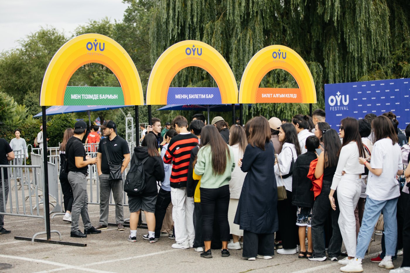 29 июля в Алматы пройдет OYU Fest - статьи, истории, публикации | WEproject