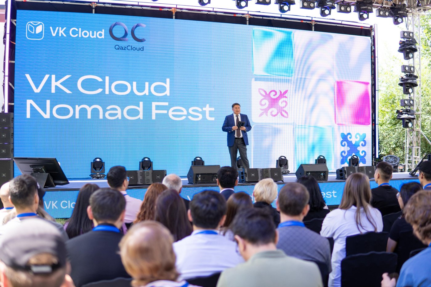 QazCloud на VK Cloud Nomad Fest: будущее данных — за облаками и энергией - weproject.media